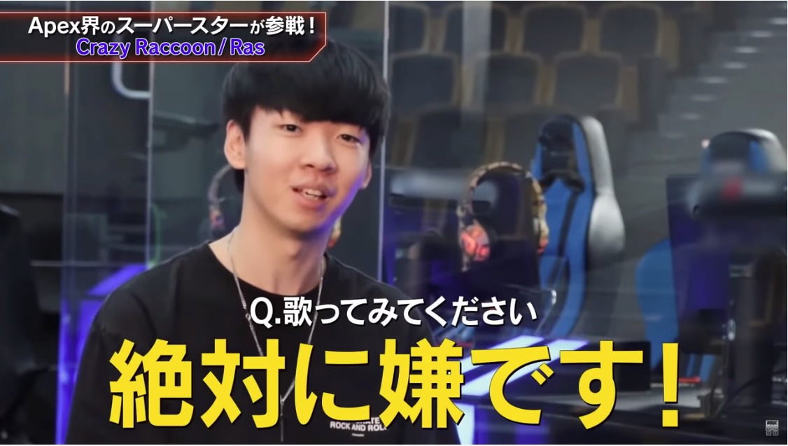 Rasの日本語力やお顔を紹介!国籍は韓国?【Apex世界一】｜きききのゲームぶろぐ